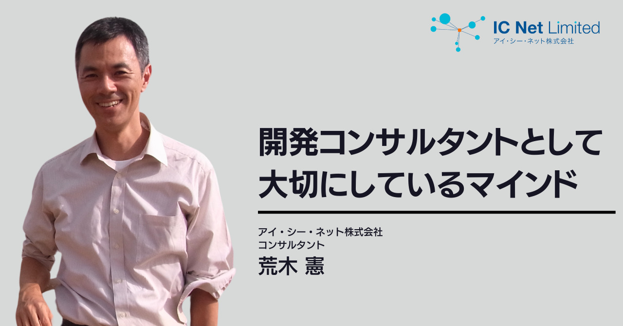 リリース | アイ・シー・ネット株式会社